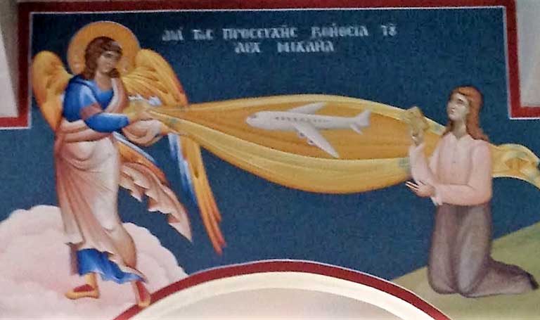 ΘΑΥΜΑΤΑ ΤΟΥ ΑΡΧΑΓΓΕΛΟΥ – Ιερός Ναός Αγίου Αρχαγγέλου Ταξιάρχης Χαλκιδικής